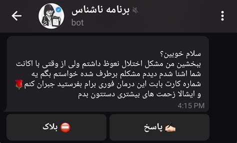 Dumpling On Twitter هایلایت رضایت مشتری