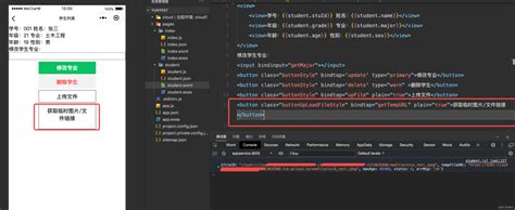 微信小程序怎么上传云服务器的数据库 小程序云开发上传数据mob6454cc690811的技术博客51cto博客