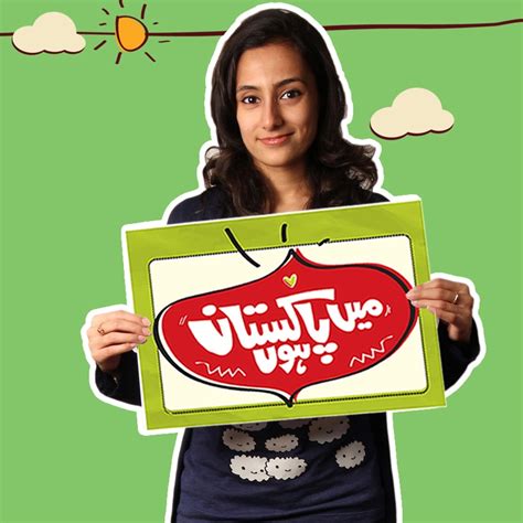 I Believe In Gender Equality Mein Pakistan Hoon Zahra Rangoonwala