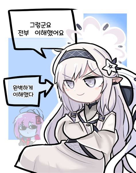 블아 완벽히 이해한 히마리