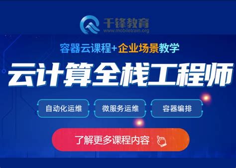印客学院大厂前段P 训练营 IT自学网