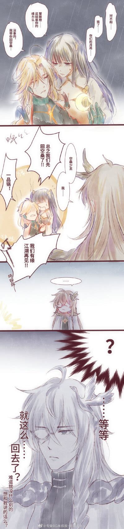 我的菜 堆糖，美图壁纸兴趣社区