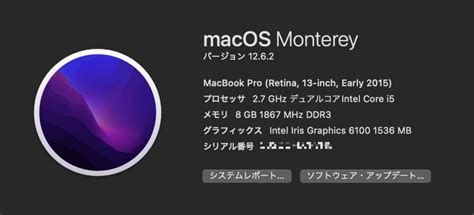 XcodesをインストールしてXcodeのバージョン管理を行う sunny man