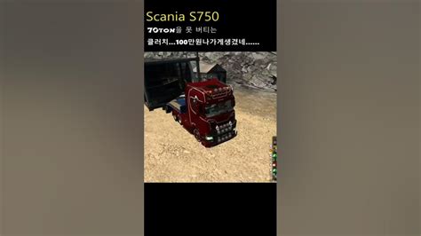 최고 마력이 무거운 화물을 못 끄나 Youtube