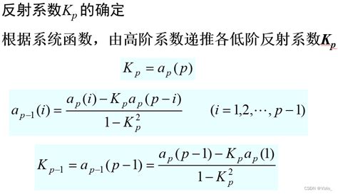 dsp 数字滤波器的结构 全极点滤波器的极点与滤波器冲激响应函数 csdn博客