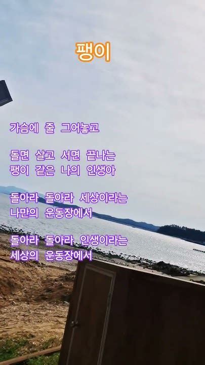 강문경팽이현역가왕2미스터트롯3 Youtube