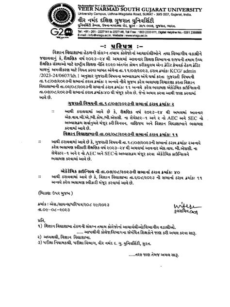 bsc sem 1 aec and sem 2 sec syllabus as per govt nep gr dt 11 07 2023 from 2023 24 pdf