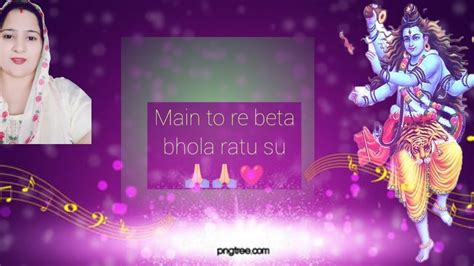 Main To Re Beta Bhola Ratu Su 🙏🙏 ️ Sonia Narwal Ke Bhajan Sonia Bhajan Trending