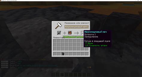 The Name Of The Item Breaks In The Anvil · Issue 1543 · Pluginbugsissues Itemsadder · Github