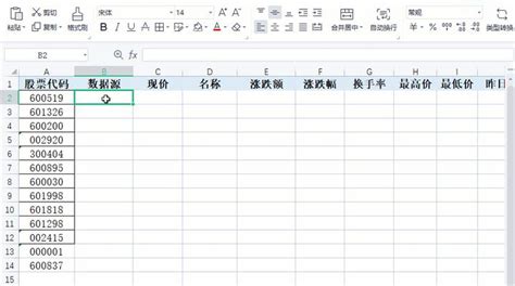 万万没想到，excel wps表格也能查询股票信息！ 知乎