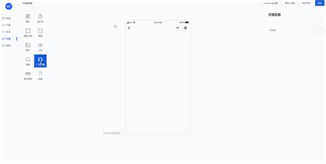 【零代码平台】基于vue实现商城可视化搭建 Mall Cook Csdn博客