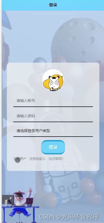 Springboot计算机毕业设计矛盾纠纷调解平台微信小程序【附源码】开题论文mysql程序部署基于springbootvue的