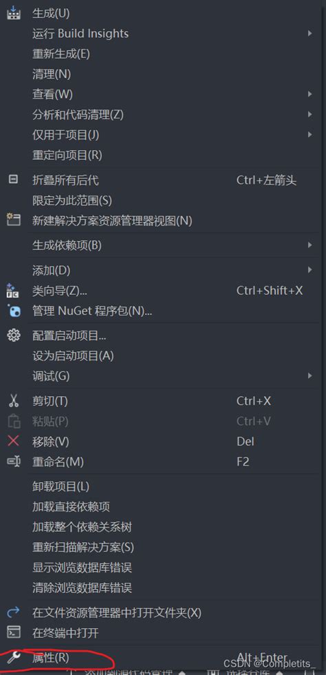 osg3 6 5 vs2022配置 无需cmake编译 osg 3 6 5 csdn博客