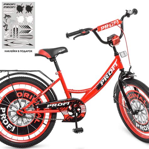 Детский двухколесный велосипед 20 дюймов Profi Original boy Y2046 ...