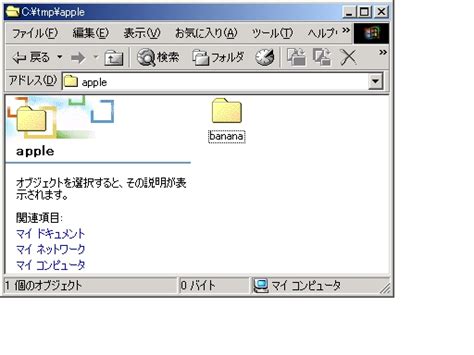 Tempest Fedoreの技 Smbclientで接続するには Tempest Fedoreの技 Smbclientで接続するには