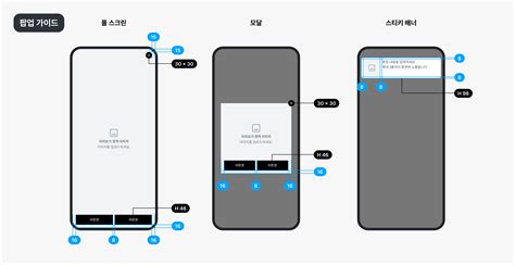 모바일appweb 이미지 사이즈 디파이너리 헬프센터