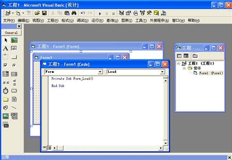 Visual Basic 简介