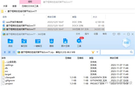 基于框架的在线问答平台源码开题在线问答系统架构 Csdn博客