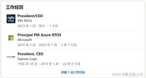《安富莱嵌入式周报》第301期：threadx老大离开微软推出px5 Rtos第5代系统，支持回流焊的自焊接pcb板设计，单色屏实现多级灰度播放视频效果william E Lamie Csdn博客