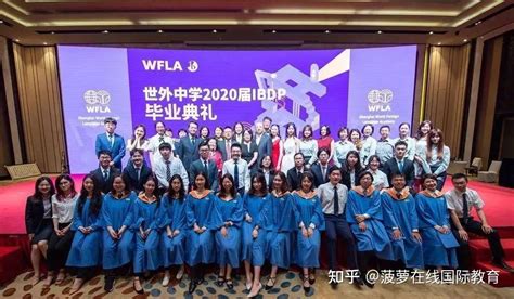 上海世外学校怎么样？ 知乎