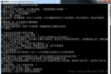 Python之scrapy的使用和获取标签内部全部文本的四种方式爬取标签内容 Csdn博客