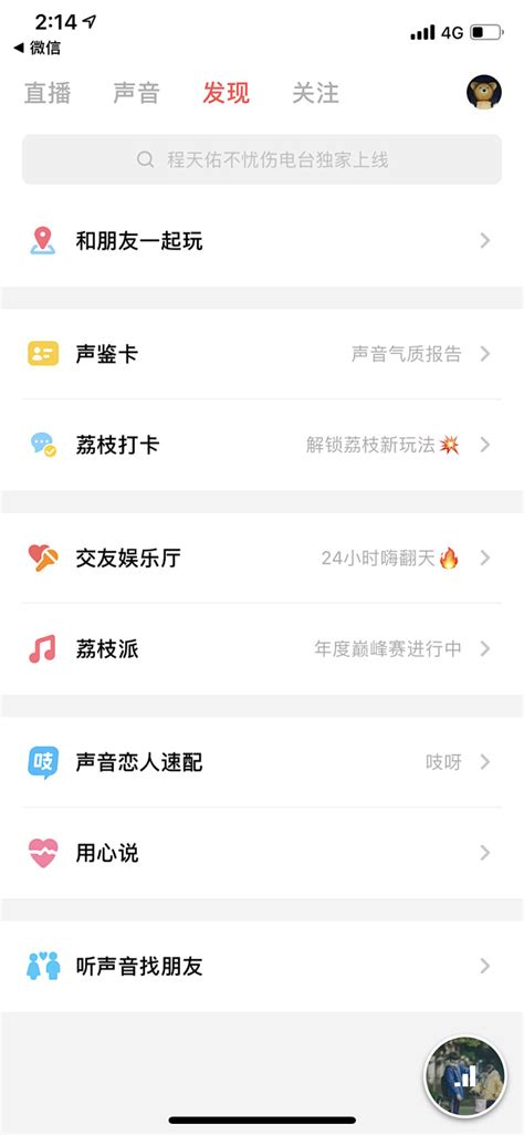 app聊天页 消息页 好友列表 app消息中心 ui聊天界面设计 精选 kaysar007