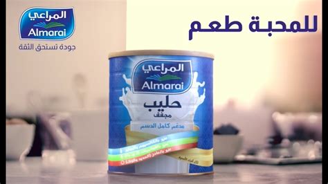 حليب المراعي المجفف الخيار الأفضل لتحمي عائلتك Youtube