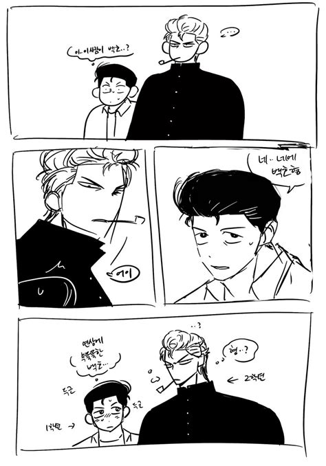 ϟ베라님ϟ🏀🐏🐯 ️‍🔥 ️‍🔥 ️‍🔥 ️‍🔥 ️‍🔥 On Twitter Rt Pppyong04 빨강이 좋아 호열백호 슬덩 호열백호 파트너 체인지 워딩주의 쬐끔