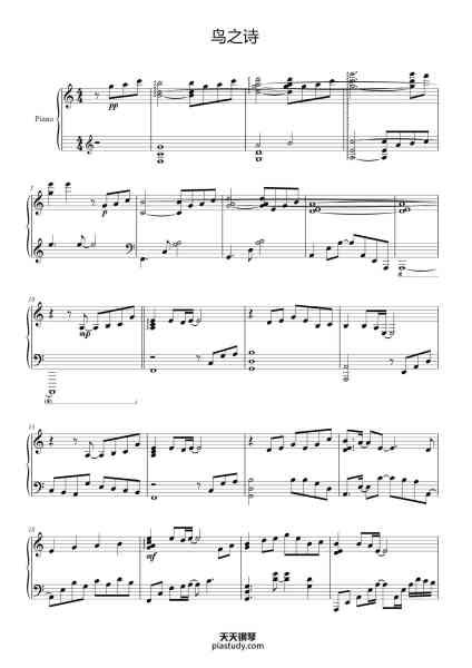 就是哪吒 《哪吒之魔童闹海》电影角色曲 C调钢琴谱 唐汉霄 Free Piano Sheet Music Pianoproblem