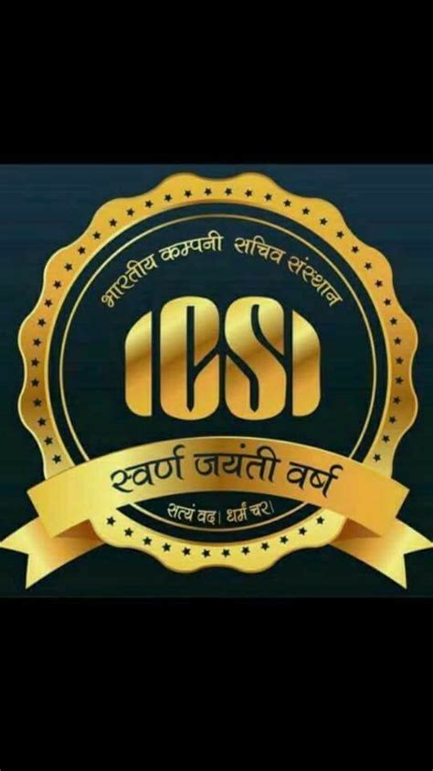 3rd National Womens Conference 3rd National Womens Conference By Institute Of Company