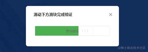Vue3 纯手工开发滑动验证组件适配移动和pc在一些库和框架中，可能还会有更多的鼠标相关事件和功能可供使用。例如， 掘金