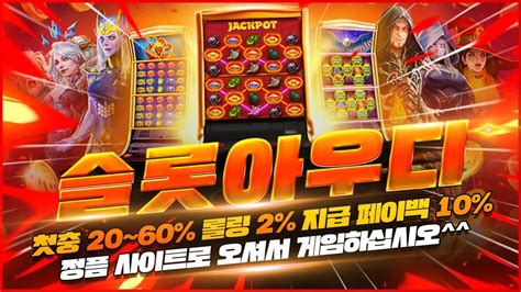 슬롯 실시간 인증가능한 100 정품 아우디 슬롯방송타임 1월 10일 Live 슬롯 Youtube
