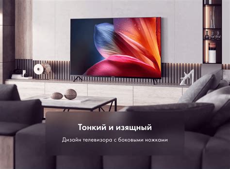 Купить телевизор Smart TV Haier в Алматы, цены на телевизоры Смарт ТВ Хайер
