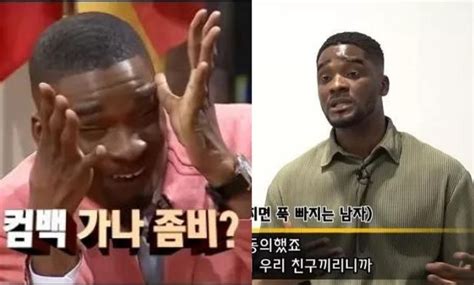 Sam Okyere Racism And Sexual Harassment Controversies → Confession Of Difficulties… “i Had No