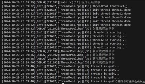 Linux线程池详解及其基本架构与单例模式实现