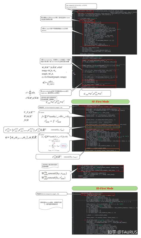 Intent Detection And Slot Filling（更新中。。。） 知乎