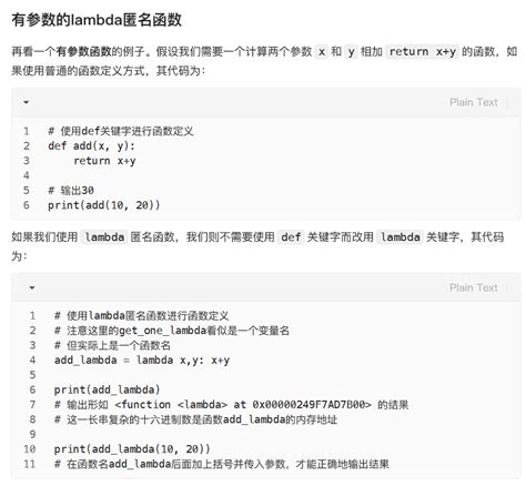 Python基础复健 Csdn博客
