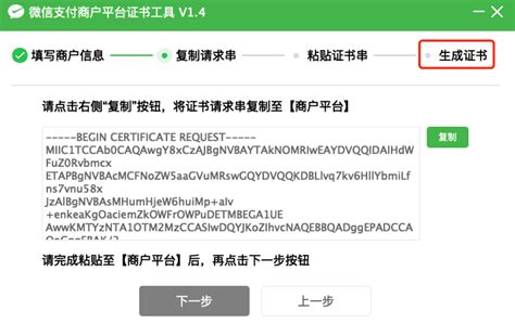 Php如何对接微信支付v3版本(保姆级别) 翔奕时代 Php如何对接微信支付v3版本(保姆级别) 翔奕时代