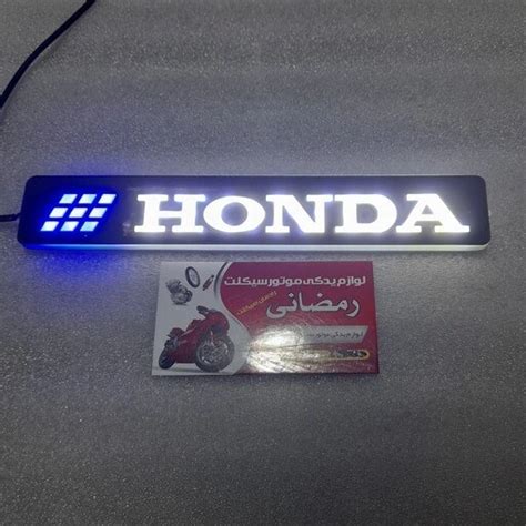 خرید و قیمت آرم هندا چراغ دار پشت چسبدار ترب