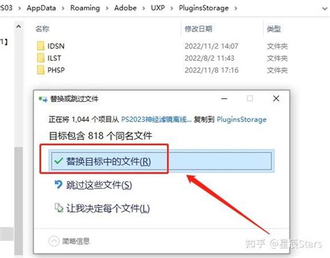 插件 最新版ps2023 neural filters神经网络智能滤镜离线安装包【cj221115】 知乎