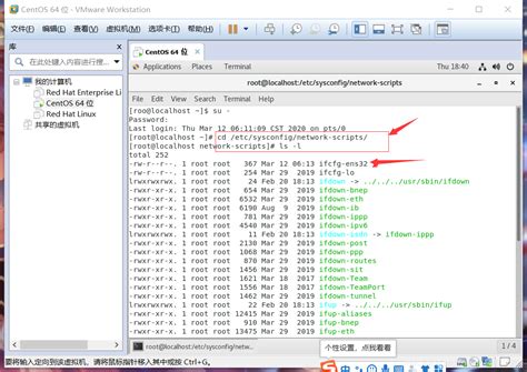 利用vim编辑器修改网络配置文件 vim ifcfg ens32 csdn博客