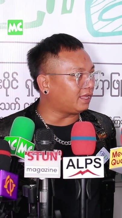 မိန်းမနိုင်တဲ့ အင်း ကြောင့် အဆင်ပြေနေတဲ့ ဖိုးသဲ Youtube