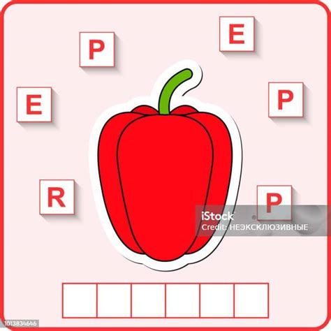 취학 전 아이 들을 위한 워크시트입니다 단어 퍼즐 아이 들을 위한 교육 게임 올바른 순서 대로 문자를 놓습니다 0명에 대한 스톡 벡터 아트 및 기타 이미지 Istock