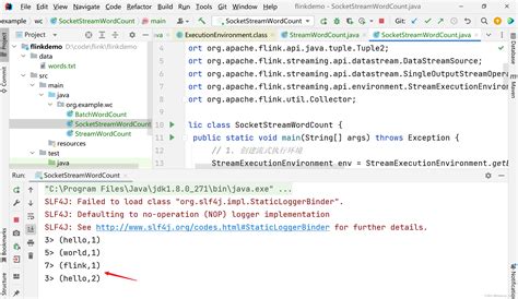 flink wordcount实践 csdn博客