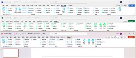不坑盒子office全能插件（免费），拥有vba代码库了，ppt里面也能插入网页了！office Vba插件 Csdn博客