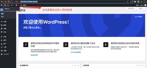 详解nginx代理wordpress搭建个人网站系统wordpress Nginx Csdn博客 详解nginx代理wordpress搭建个人网站系统wordpress Nginx Csdn博客