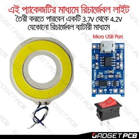 Combo Dc 4v 7watt Round Cob Led Light Bulb Tp4056 Charging Battery Module Rocker Switch 3 7v To