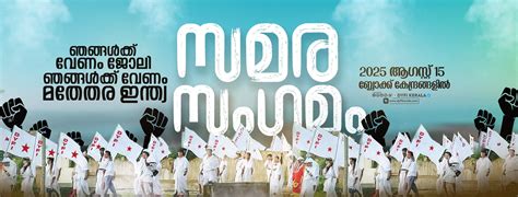 Vk Prasanth Vk Prasanth Added A New Photo