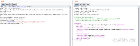 中间件常见漏洞之jetty 阿里云开发者社区