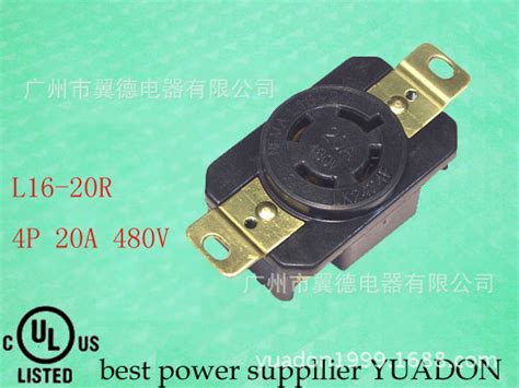 Nema L16 20p美式插头 四芯美规插头 480v美式防松插头 阿里巴巴